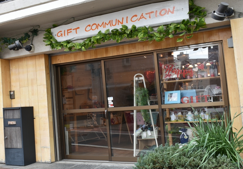 おかげさまでGift Communicationは4周年を迎えました♪
